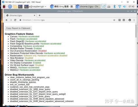 记树莓派安装重装的坑 知乎