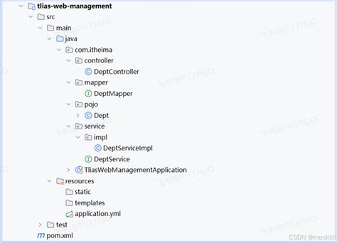 Web Day07 项目实战 Csdn博客