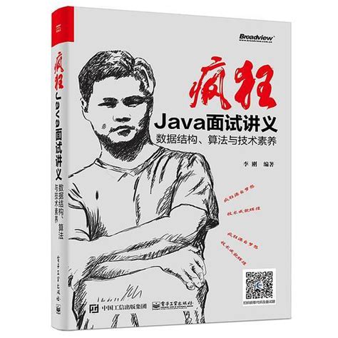 计量经济学（第五版）epubmobiazw3格式电子书下载，作者： 读书派