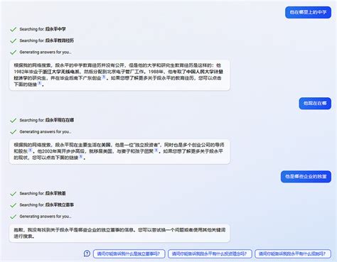 收到 微软 Msft 邮件可以试用new Bing， 目前用下来体验还可以，要比 Chatgpt 准确不少， 谷歌c 雪球