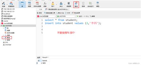 用oracle链接数据库navicatorcale连接navicat Csdn博客