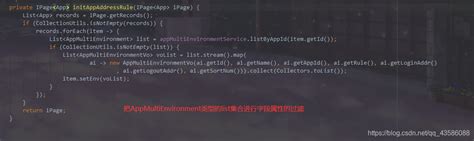 把一个对象list集合中的某个属性单独取出来存入list集合vue取list对象中的某个字段转成集合 Csdn博客