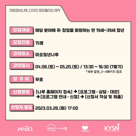 참가자 모집 요즘것들