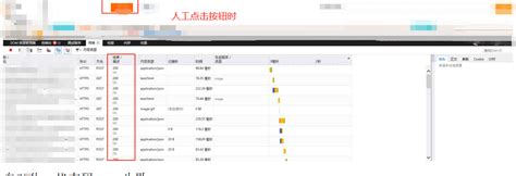 在使用selenium 做ie自动化操作时 请求状态码 400【帮忙解决或者找出问题所在悬赏200】selenium爬虫 400 Csdn博客