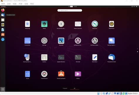 Oracle Vm Virtualbox上配置新的ubuntu20 04 Csdn Oracal Vm Virtualbox Csdn博客