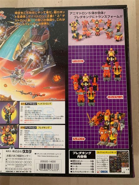 Transformers Predaking Sealed Brand New Hobbies And Toys Toys And Games On Carousell