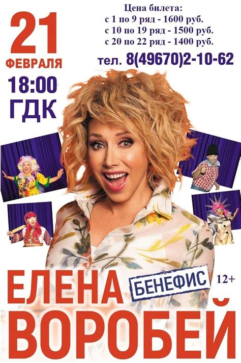 Главная МУК «Городской центр культуры и досуга