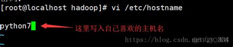 Hadoop执行python程序 在hadoop上运行python香奈儿的技术博客51cto博客 Hadoop执行python程序 在hadoop上运行python香奈儿的技术博客51cto博客