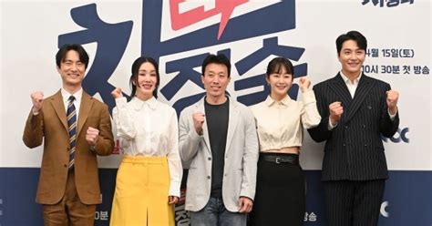 ‘닥터 차정숙 화이팅 [포토]