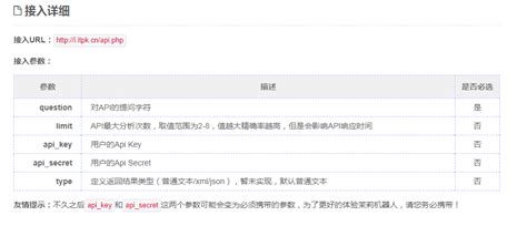 python 微信聊天机器人 学长的私房课 博客园