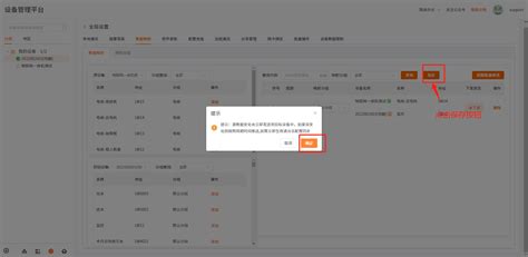数据映射 帮助文档