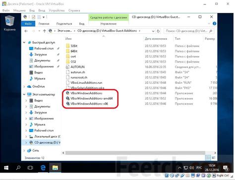 Виртуальная машина для Windows 10 как установить и запустить