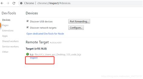 node js inspect 浏览器 断点调试技巧与原理 node inspect 停顿 csdn博客