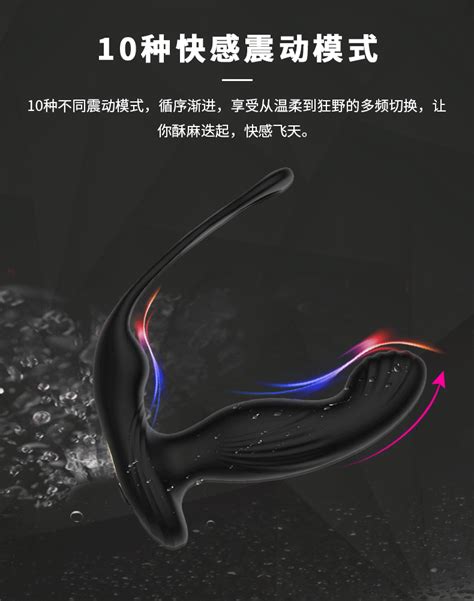 扣动前列腺高潮按摩器后庭双环肛塞震动棒男用自慰器遥控电动 阿里巴巴