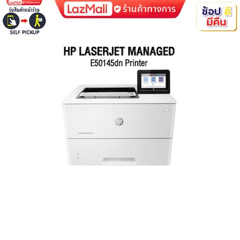 [ร่วมช้อปดีมีคืน ][ผ่อน 0 10ด ]hp Laserjet Managed E50145dn Printer ประกัน1y Th