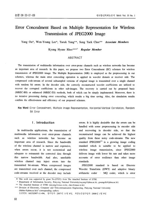 Pdf Error Concealment Based On Multiple Representation For Wireless