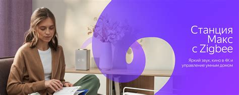 Голосовой помощник Алиса ВКонтакте