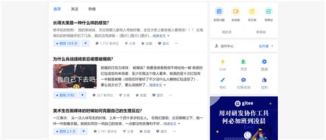 axure基础教程：如何实现网站tab导航栏切换内容页？返回顶部交互怎么做？ 页面
