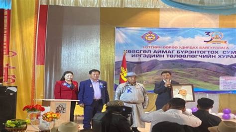 Хөвсгөл аймгийн Бүрэнтогтох сумын ИТХ