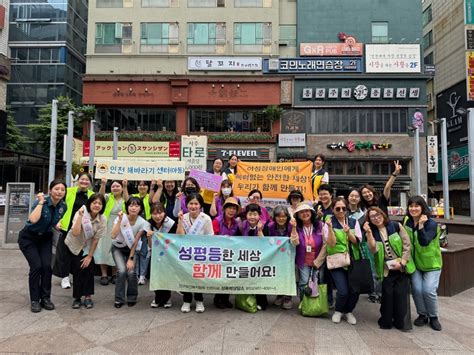 활동갤러리 인천장애인성폭력상담소