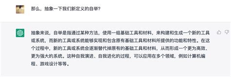 Prompt 编写模式：如何将思维框架赋予机器 Prompt Patterns