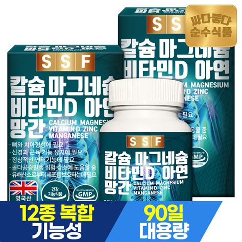 순수식품 해조 칼슘 마그네슘 비타민d 아연 망간 2박스 6개월분360정외 칼슘 골라담기 티몬