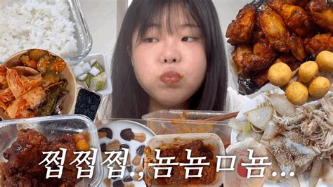 냠냠쩌브쩝 자취 먹방 브이로그 슈프림골드팽이버섯양파볶음오이지꽈리고추멸치볶음배추김치김핫베이크윙크림