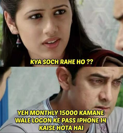 Niladri Das 🇮🇳 On Linkedin Linkedinforcreators Corporatememes Humour