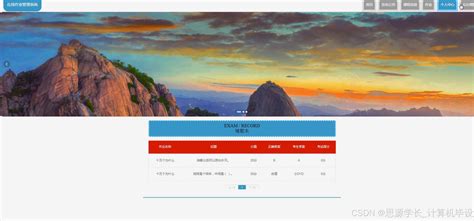 Springboot毕设 在线作业管理系统 程序论文 Csdn博客