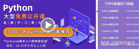 Python爬虫 碰到动态页面如何爬取？处理思路分享 知乎