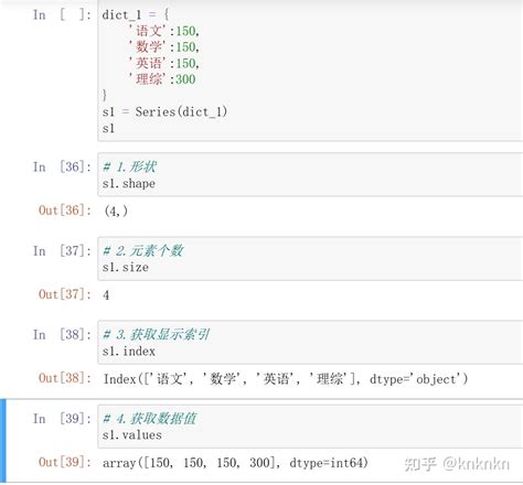 pandas中的数据结构Series 知乎
