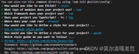 eslint prettier配置流程 eslint config prettier csdn博客