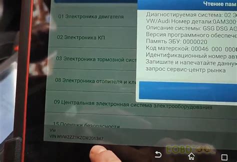 How To Clone VW 2011 Gearbox By Launch Pad VII And X Prog 3