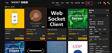 Ue Tcp Ue Python Toy