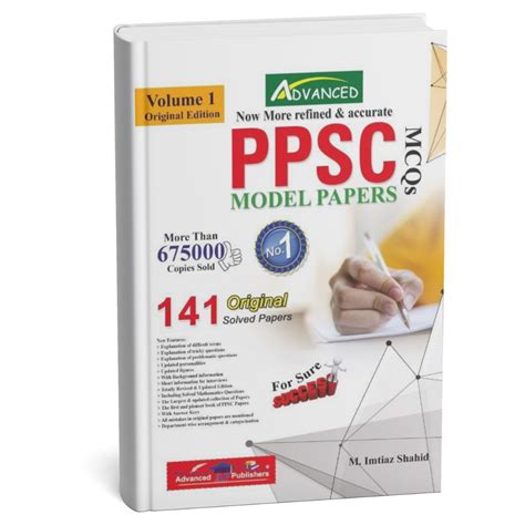 PPSC Model Papers MCQs UPMED Books