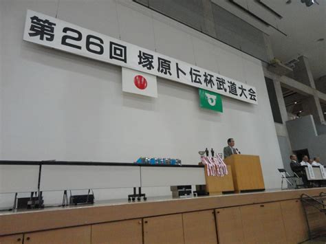 剣道柔道 かしま SPORTS NAVI