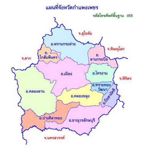 Pin On แผนที่