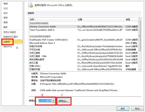 Matlab加载excel表格提示服务器出错解决（图文）matlab无法打开电子表格 Csdn博客