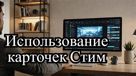 Как СМЕНИТЬ ЯЗЫК в Steam и скачивать ИГРЫ по ТОРРЕНТАМ Что Youtube