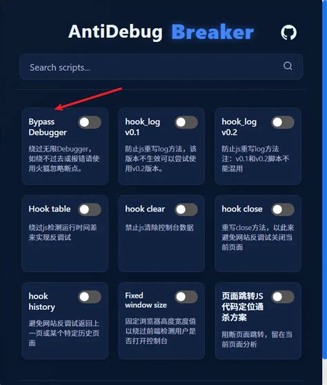 【投稿】js逆向系列 彻底解决前端无限debugger 棉花糖会员站 【投稿】js逆向系列 彻底解决前端无限debugger 棉花糖会员站