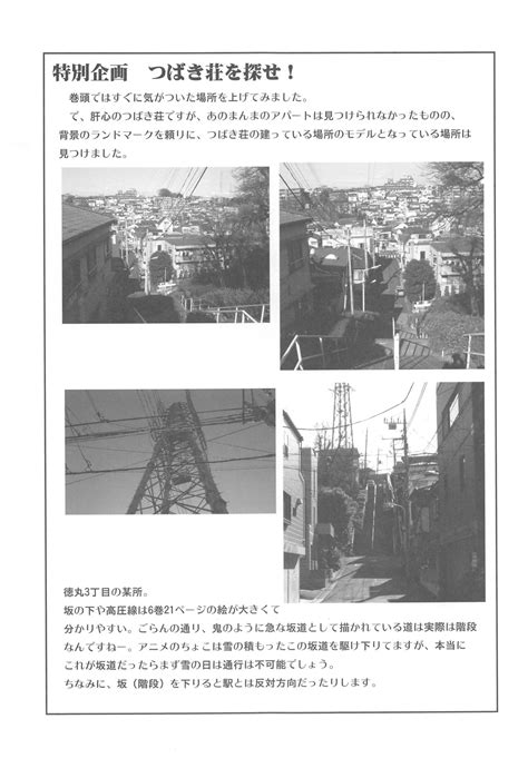 Chokotto Sex Friend Page 20 Nhentai Hentai Doujinshi And Manga