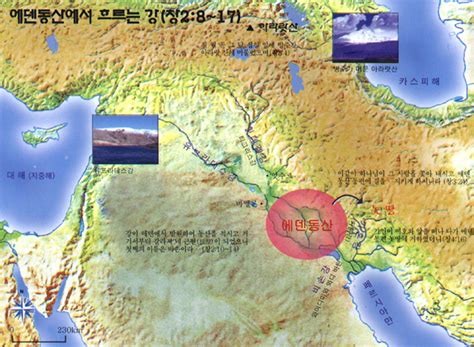 [어 성경이 읽어지네] 성경지도 지도로 공부하는 창세기 이야기 네이버 블로그