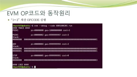 Blockchain 3rd Smart Contract Programming Ppt