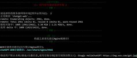 Github Iszczchatgpt Web Dev Chatgpt Web One Click Deployment