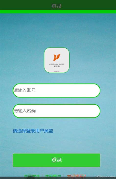 基于ssmvue高校体育场预约管理系统开题报告程序论文java Csdn博客