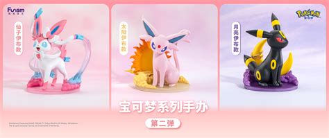 Pokémon Eevee Figure。 Top Ips Blind Box Art Toys Designer Toys