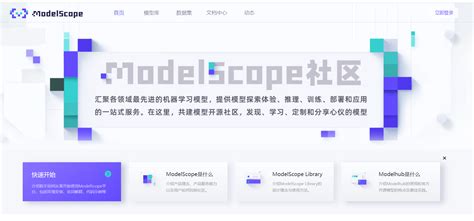 中文文本纠错模型体验 阿里云开发者社区