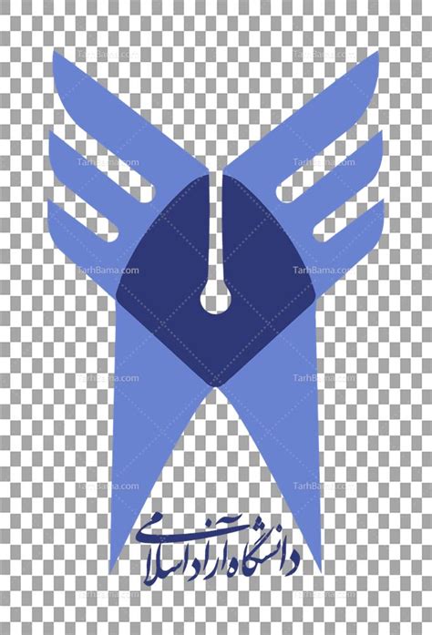 تصویر با کیفیت آرم دانشگاه آزاد