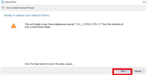 画像で解説！domo（ドーモ）のexcelプラグインの使い方