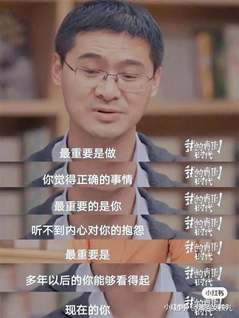 《我的青铜时代》“法外狂徒”罗翔为何充满无力感？ 知乎